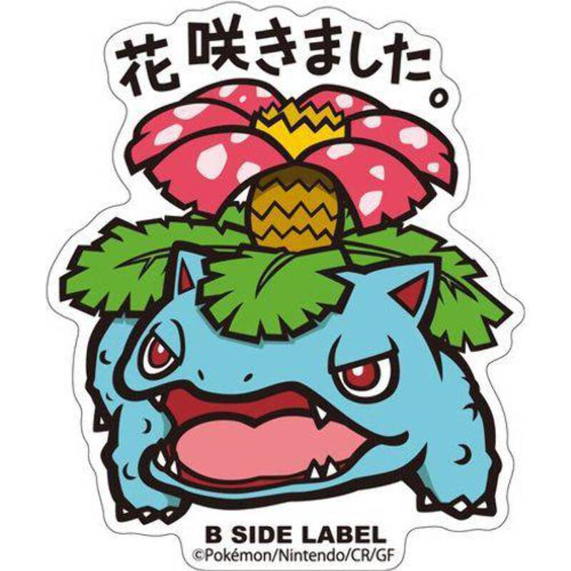 Sticker Venusaur – Kids Stop México