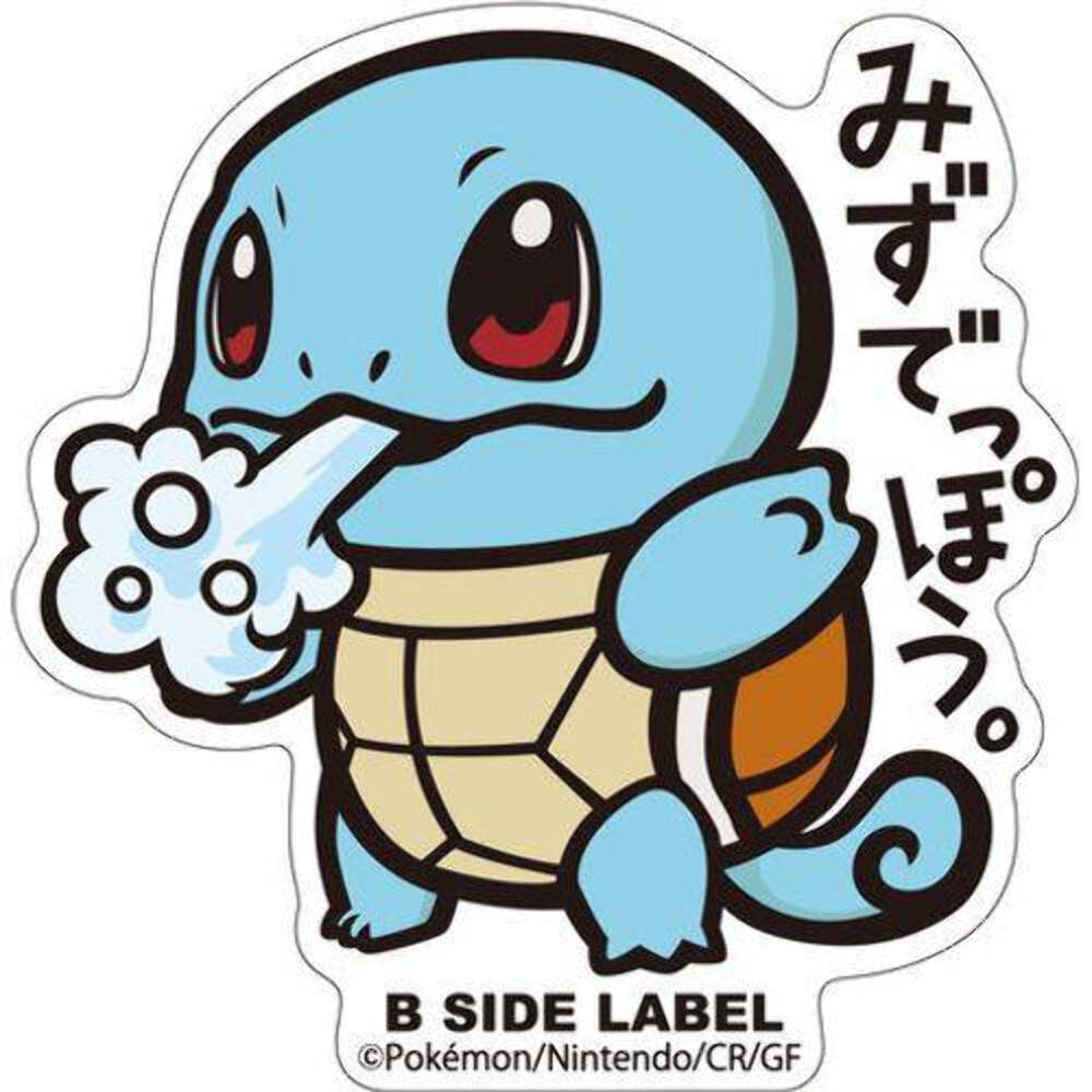 Sticker Squirtle – Kids Stop México
